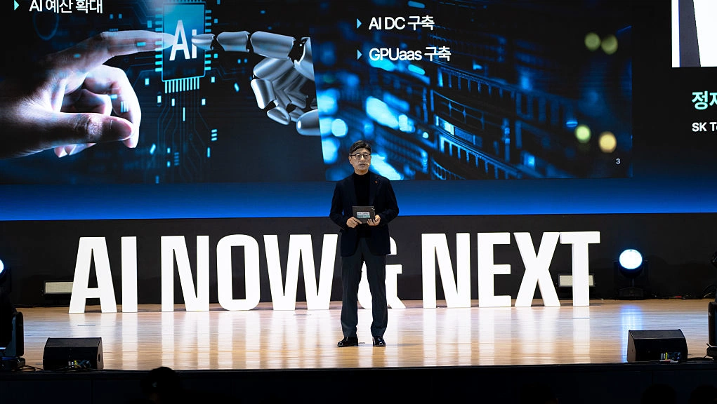 Science minister pledges push to make S Korea full-stack AI power