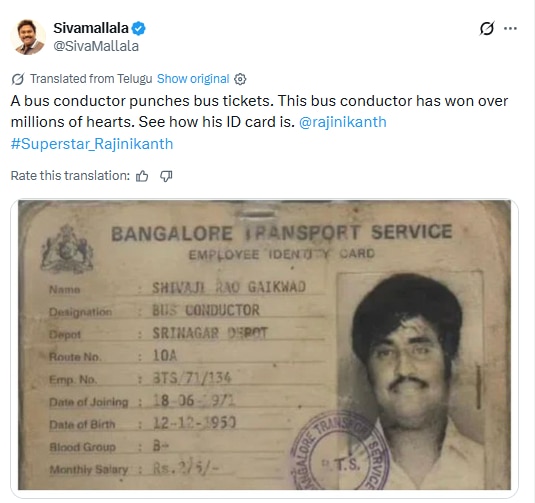 Can you guess Rajinikanth's first salary? A viral 1971 ID card has the ...