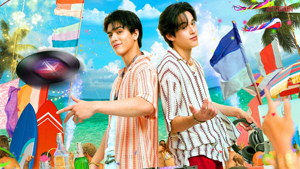 ปักหมุดกดบัตร 7 มิ.ย. JOSS GAWIN HEAT & BEAT CONCERT