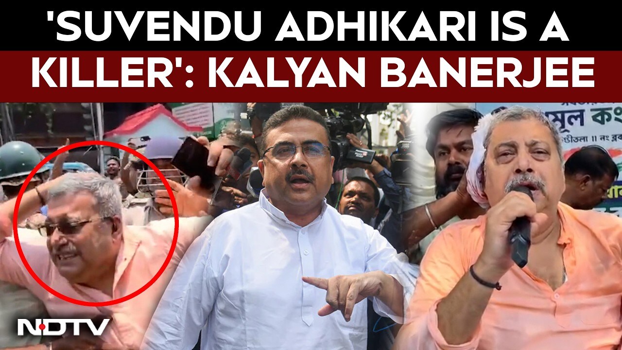 'Suvendu Adhikari is a killer': TMC MP Kalyan Banerjee's explosive ...