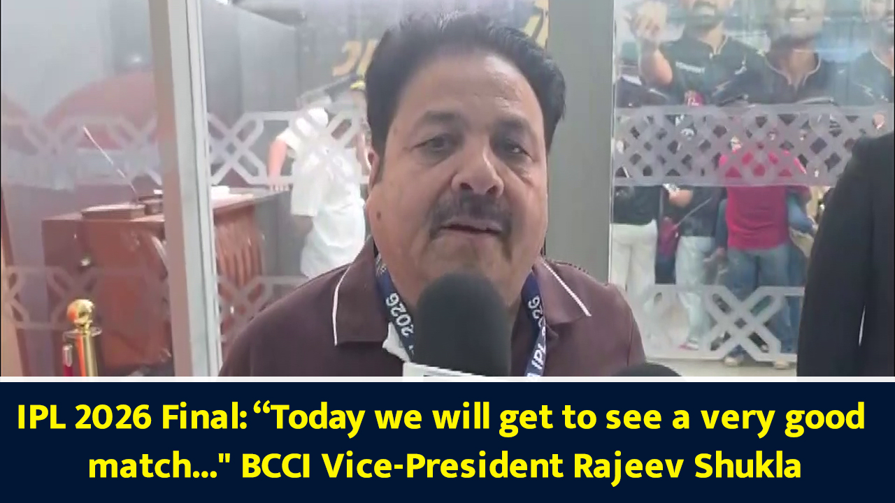 IPL 2026 final: "Today we will get to see a very good match..." BCCI ...