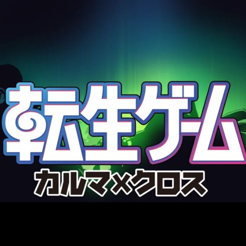 Oubliez Dragon Quest XII : le prochain jeu supervisé par Yuji Horii est ...