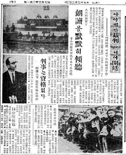 Mossad kidnaps Nazi war criminal Eichmann in Argentina