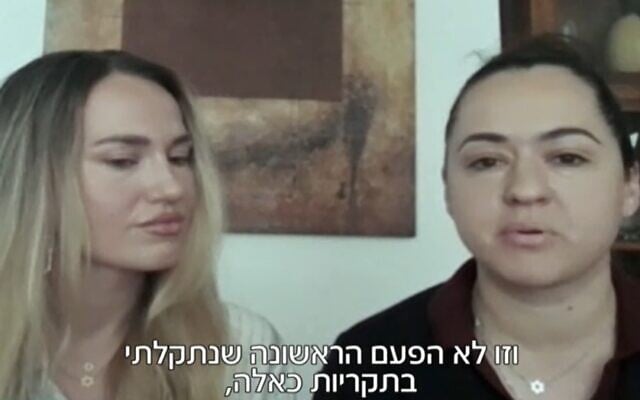 Two Jewish women denied entry to Barcelona sauna over Star of David ...