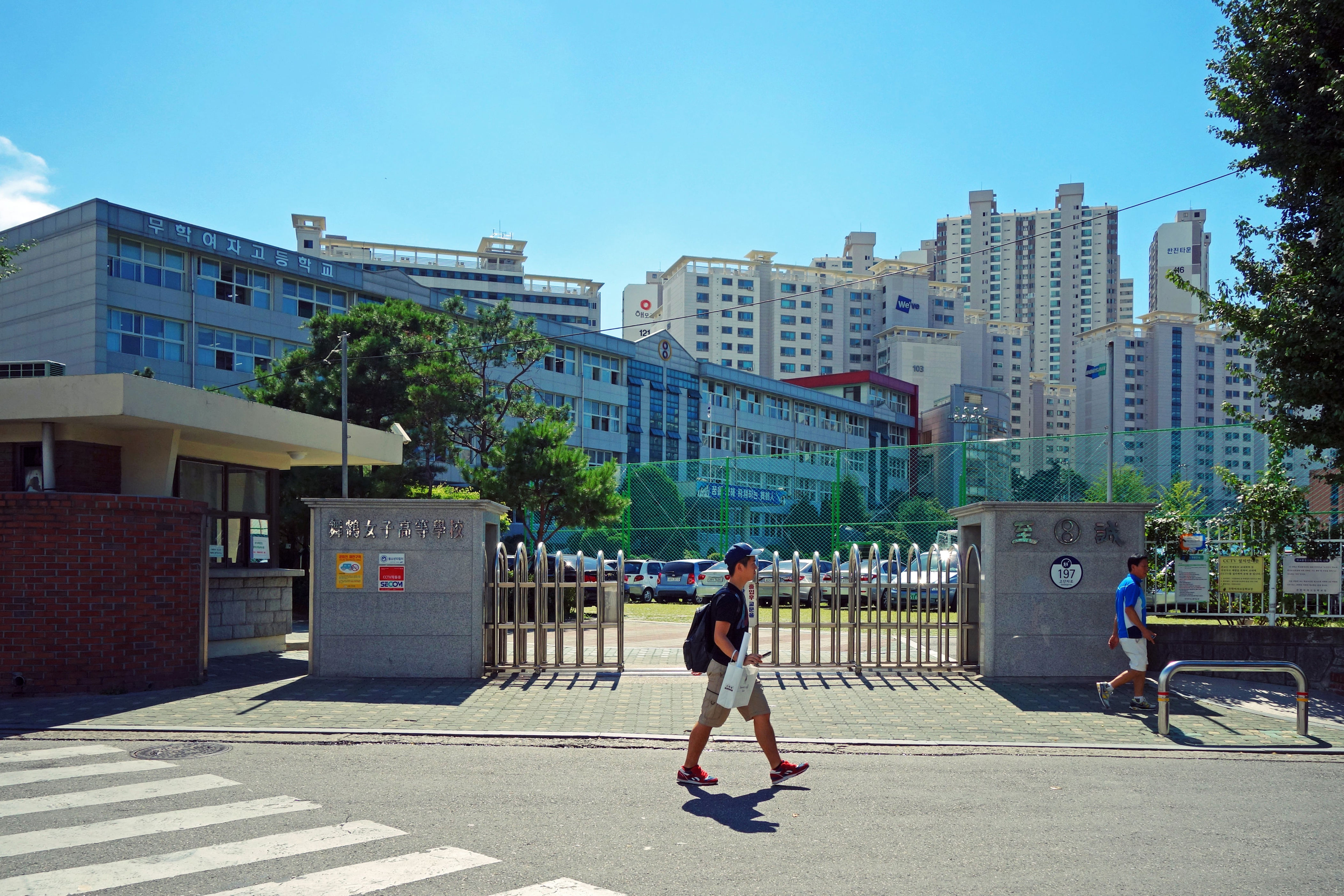 Historic Seoul schools apply for coeducation transition