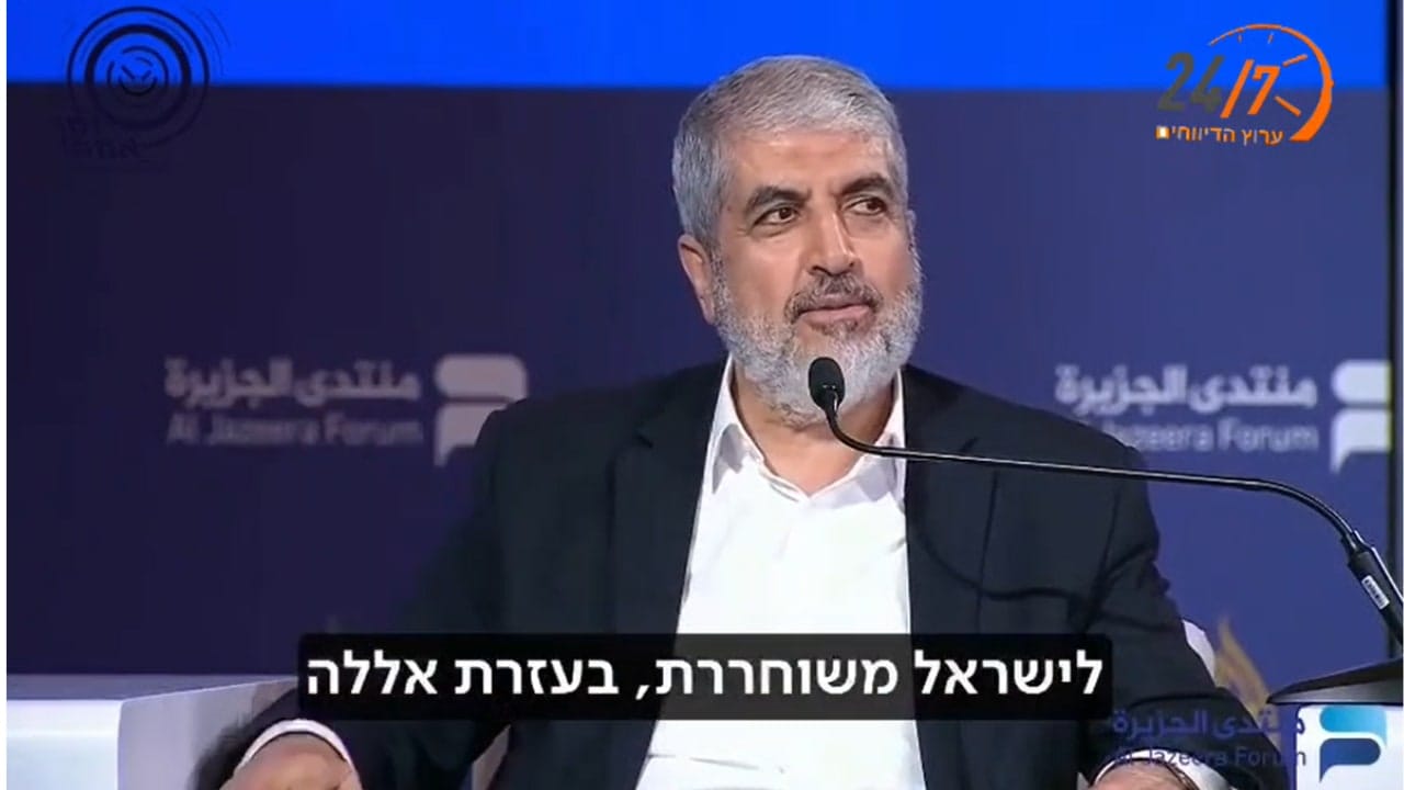 Khaled Mashaal and nine other Hamas political leaders sanctioned by EU