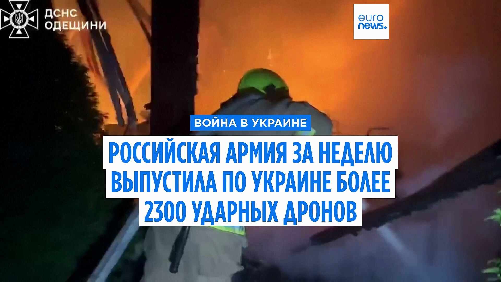 Мощный ответ Украины: ВСУ поразили Саратовский НПЗ и ключевой узел ...