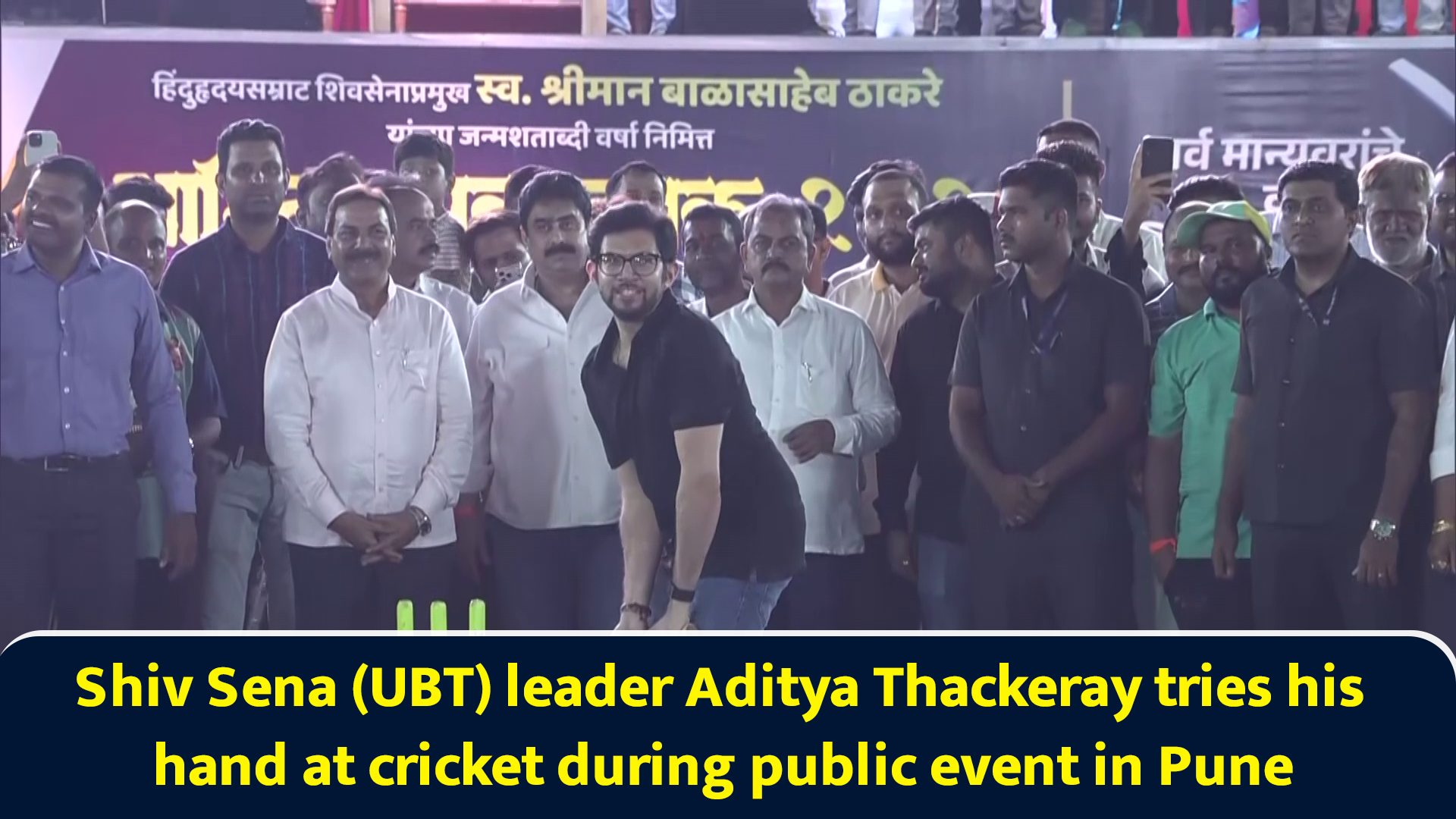 Shiv Sena (UBT) leader Aditya Thackeray tries his hand at cricket ...