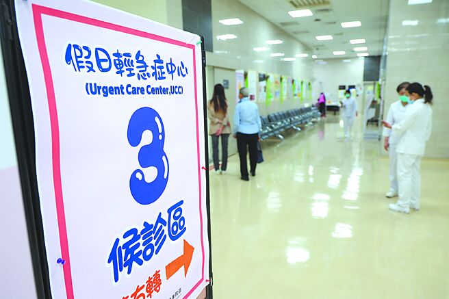 基層診所周休二日 UCC增據點