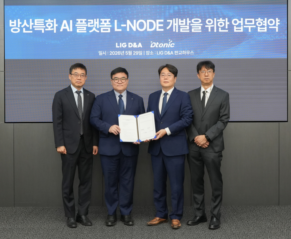 LIG D&A, 디토닉과 방산 AI 플랫폼 'L-NODE' 개발 협약