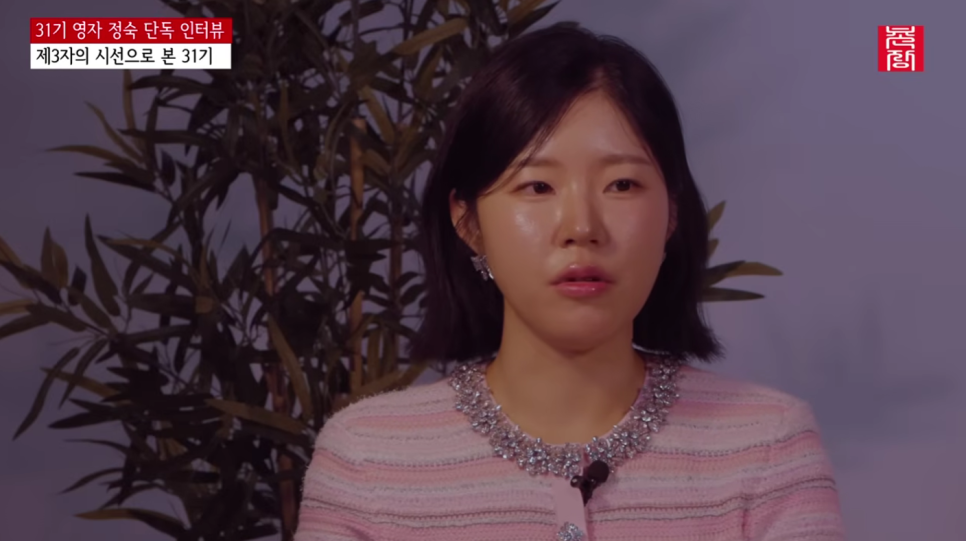 나는솔로 31기, 영자&상철 인터뷰 후폭풍… 시청자 '갑론을박'