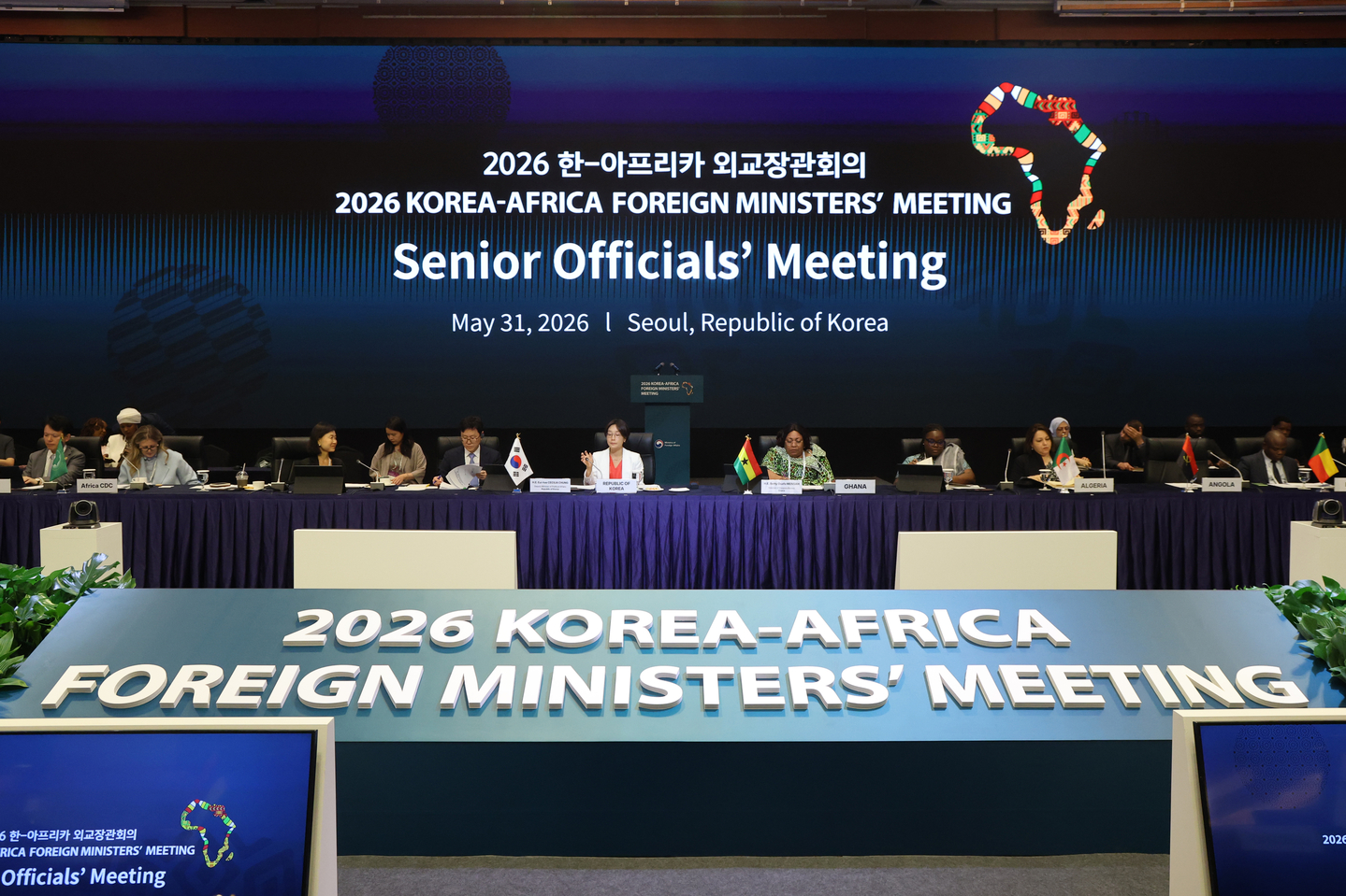 Korean, African foreign ministers set to hold meeting to discuss ...