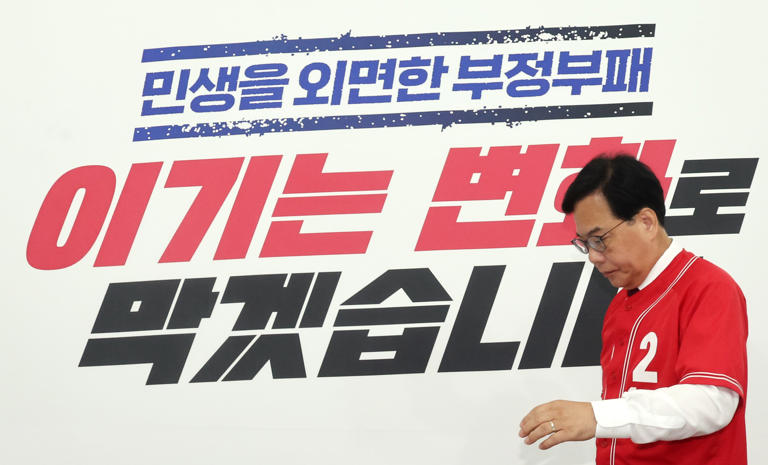 People Power Party pushes 'Chong Won-o Prevention Act' for debates
