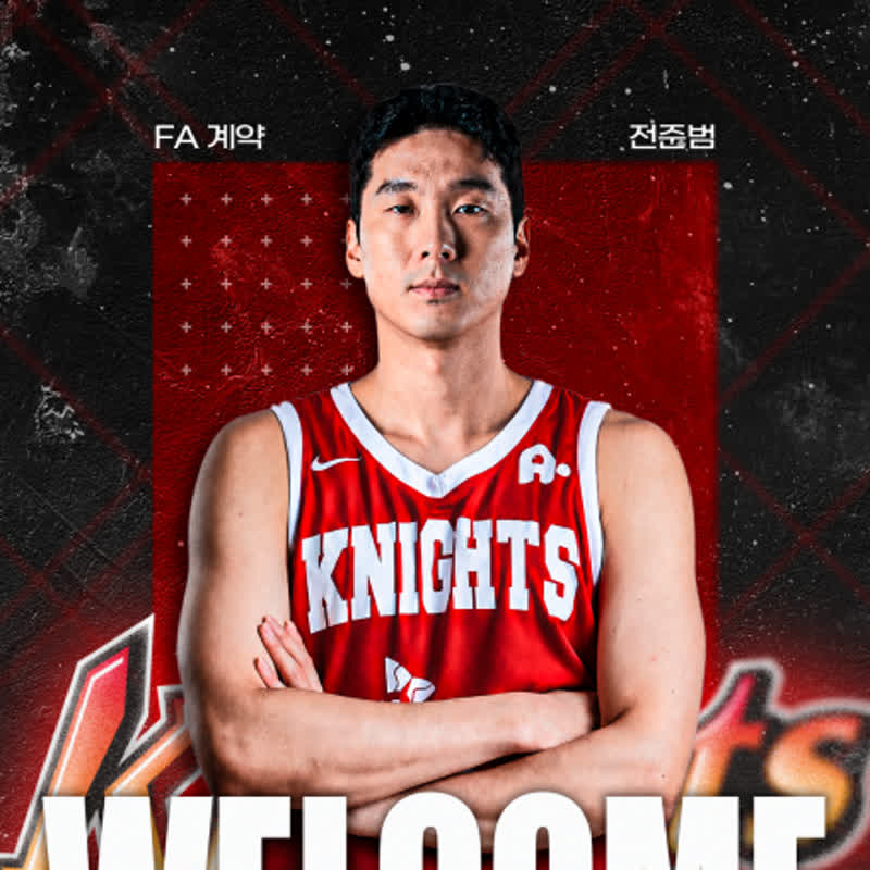 프로농구 SK, 전준범과 FA 계약 체결…1년 5000만원