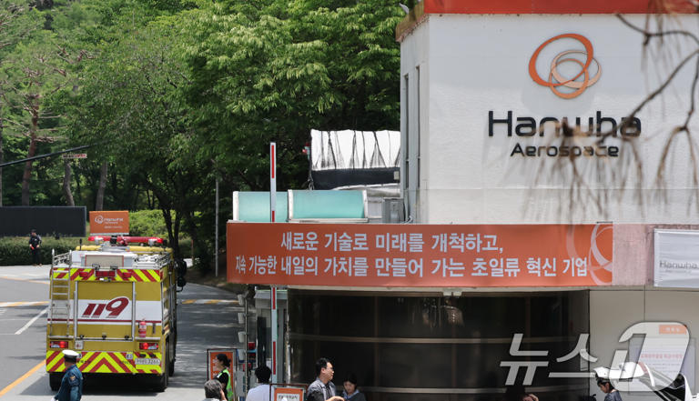 한화에어로 "사망사고 비통하고 안타까워…치료·수습 최선"