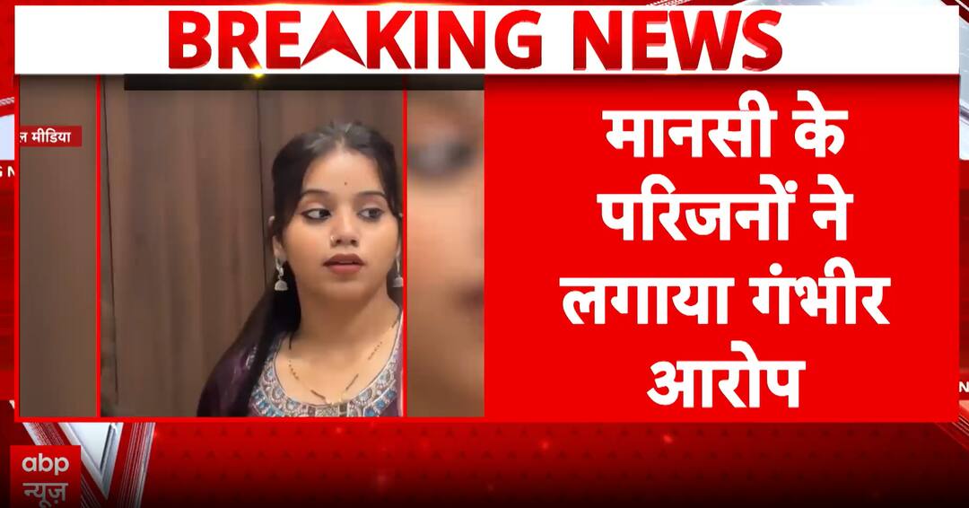 Breaking news: Lucknow influencer Mansi found dead; husband and in-laws ...