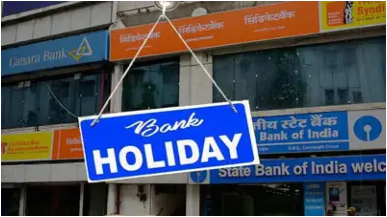 Bank holidays in June: Banks to remain closed for 11 days this month ...