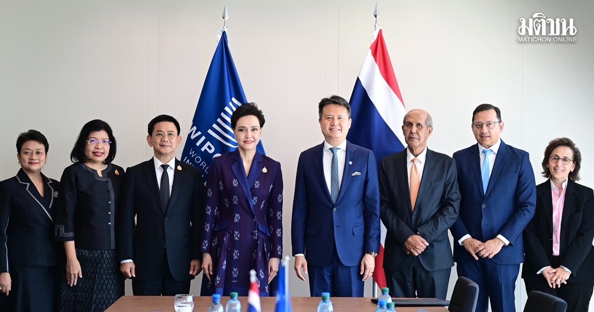 ศุภจี ถก ผอ. WIPO ยกระดับความร่วมมือ ดัน IP Finance-GI-ความยั่งยืน