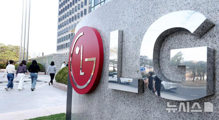 LG Group stocks surge on AI, robotics hopes