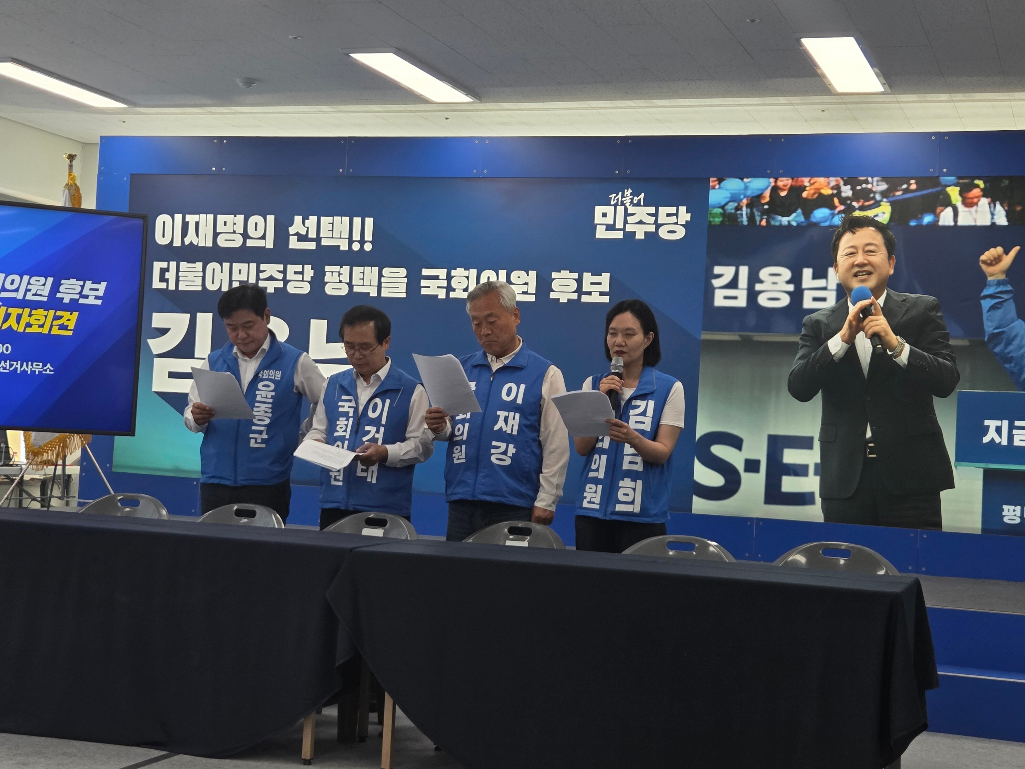 Democratic Party backs Kim, Rebuilding Korea Party champions Cho