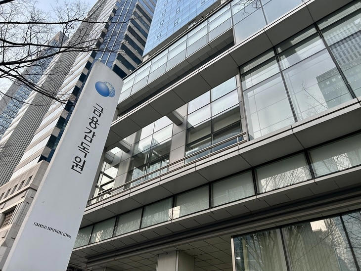 금감원, 제14기 FSS 대학생 금융교육 봉사단 150명 이내 모집