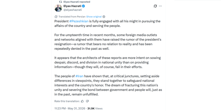 Iran President Masoud Pezeshkian resignation 'rumor-mongering,' says ...
