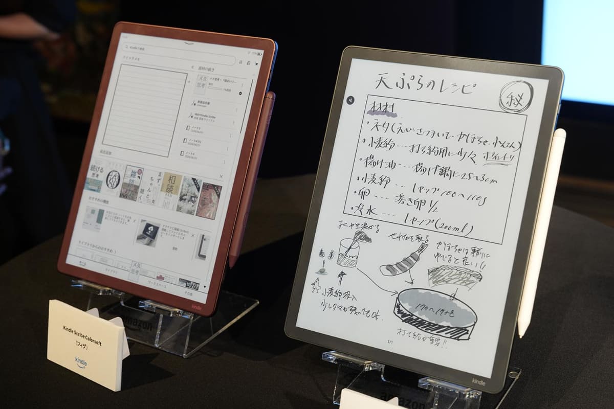 カラーになった「書けるKindle」 「Kindle Scribe Colorsoft」が目指す進化