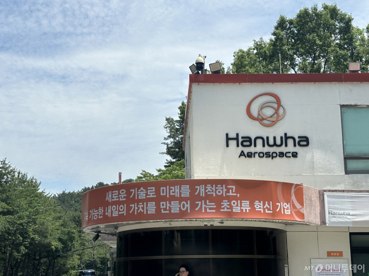 [전문] 한화그룹 '대전 폭발 사고' 입장문…"깊은 애도"