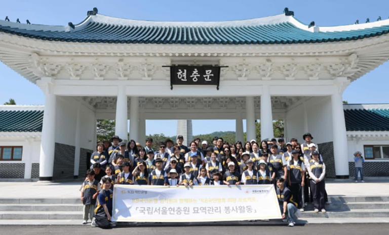 KB국민은행, 현충원 묘역 정비 봉사…"임직원·가족 80명 참여"