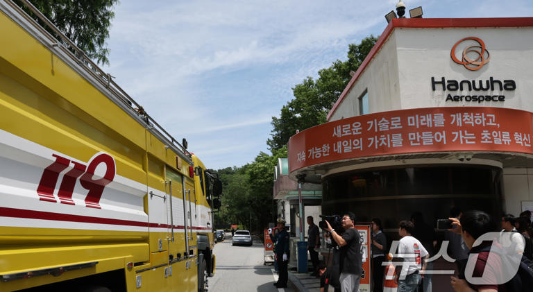 [뉴스1 PICK] 한화에어로 대전공장 폭발 참사…5명 사망·2명 부상