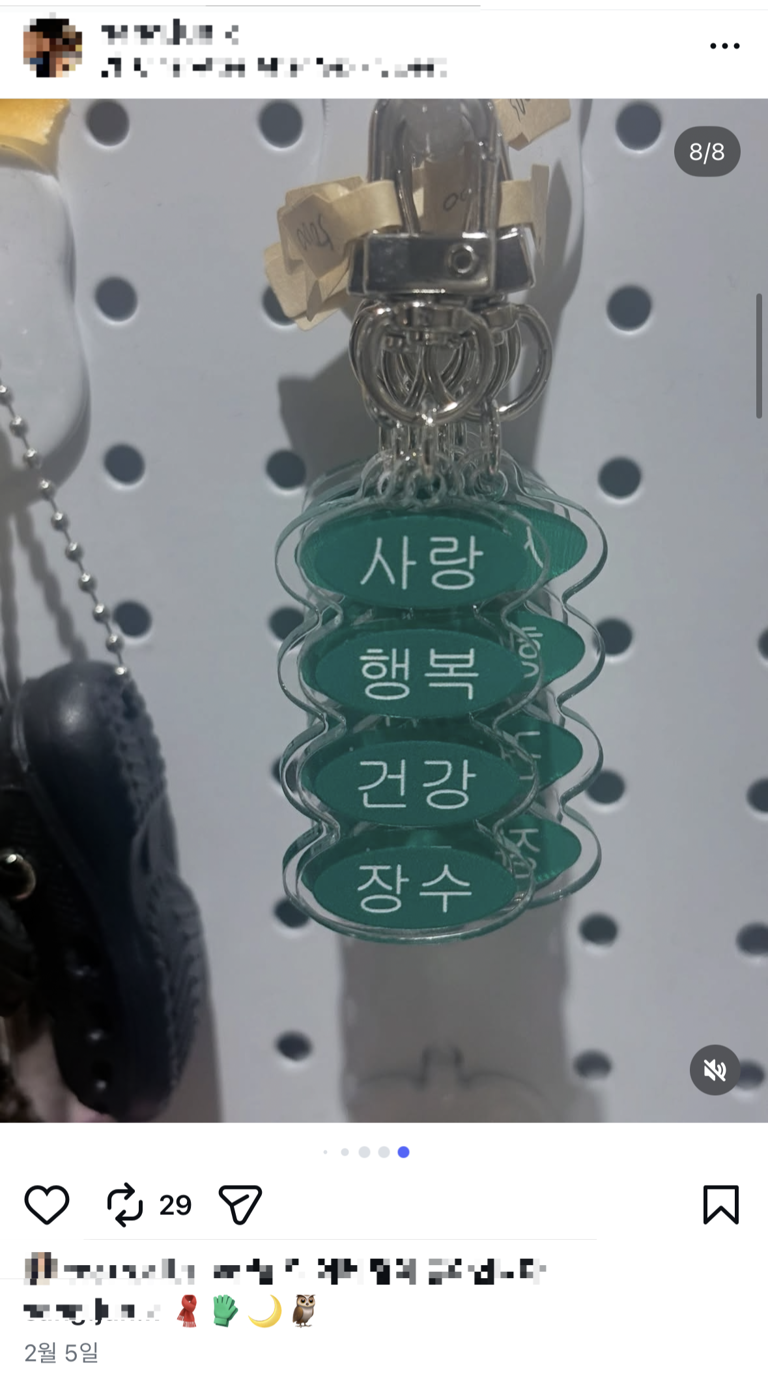31st class Kyung-su turns out he was a romantic ♥ Past lovestagram with ...