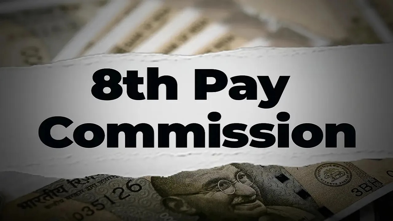 8th Pay Commission big update: Salary to be hiked by 338 percent? IRTSA ...