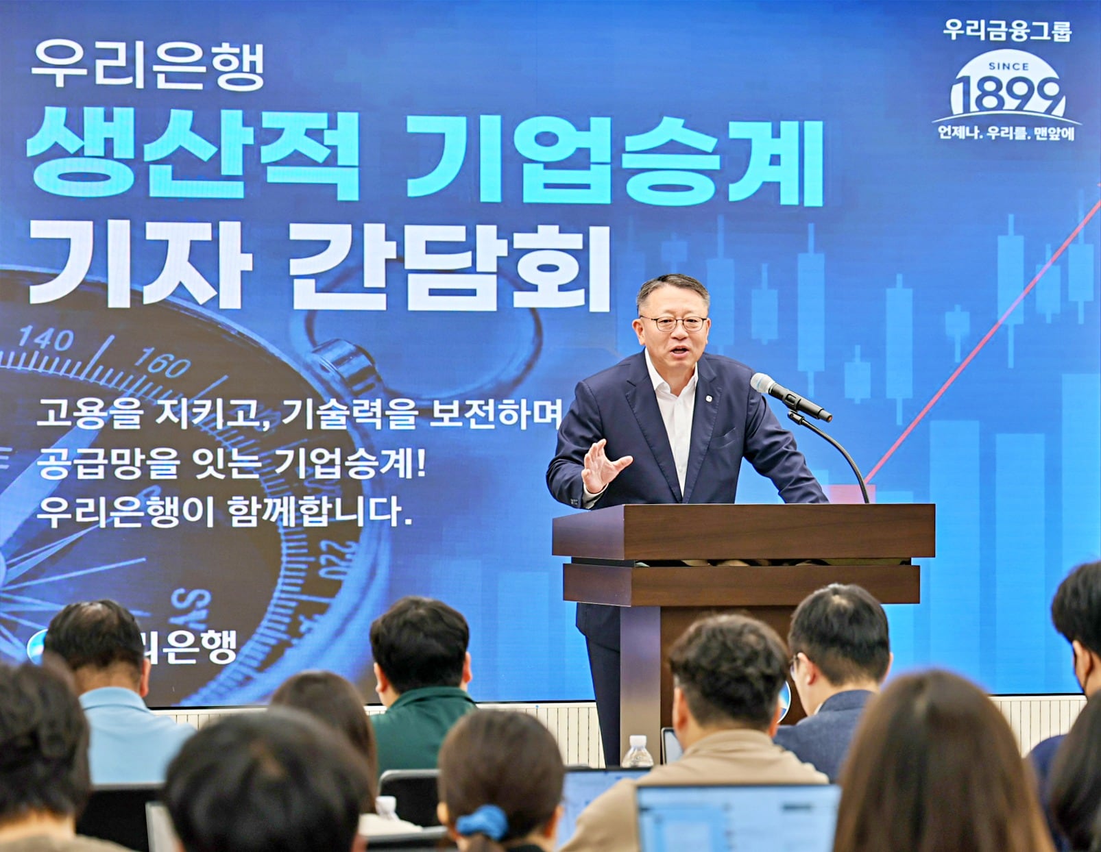 Woori Bank to provide succession consulting to 2,500 companies