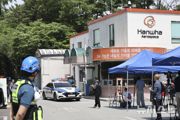 한국노총, 대전 폭발사고 발생에 "근본 대책 마련해야"