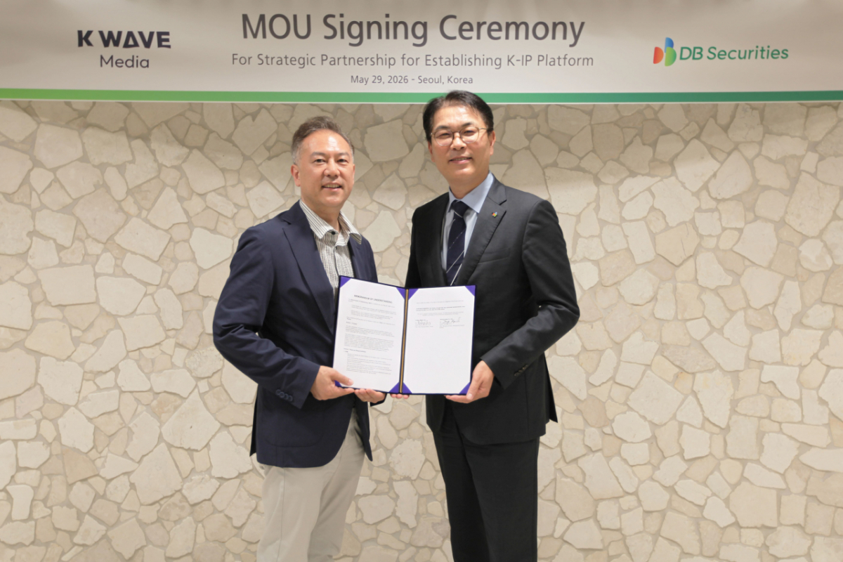 DB증권, KWM과 K-IP STO 플랫폼 구축 MOU 체결