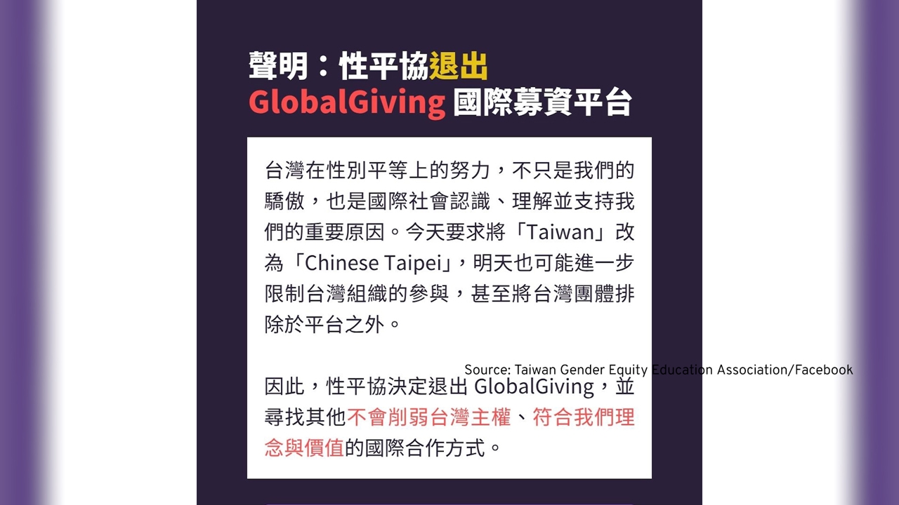 Taiwan NGOs quit crowdfunding platform after 'Chinese Taipei' switch