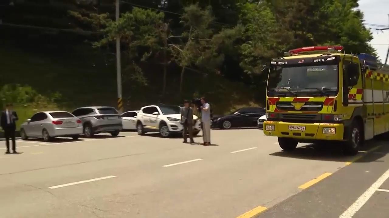 Five killed in explosion and fire at defense company in Daejeon, South ...