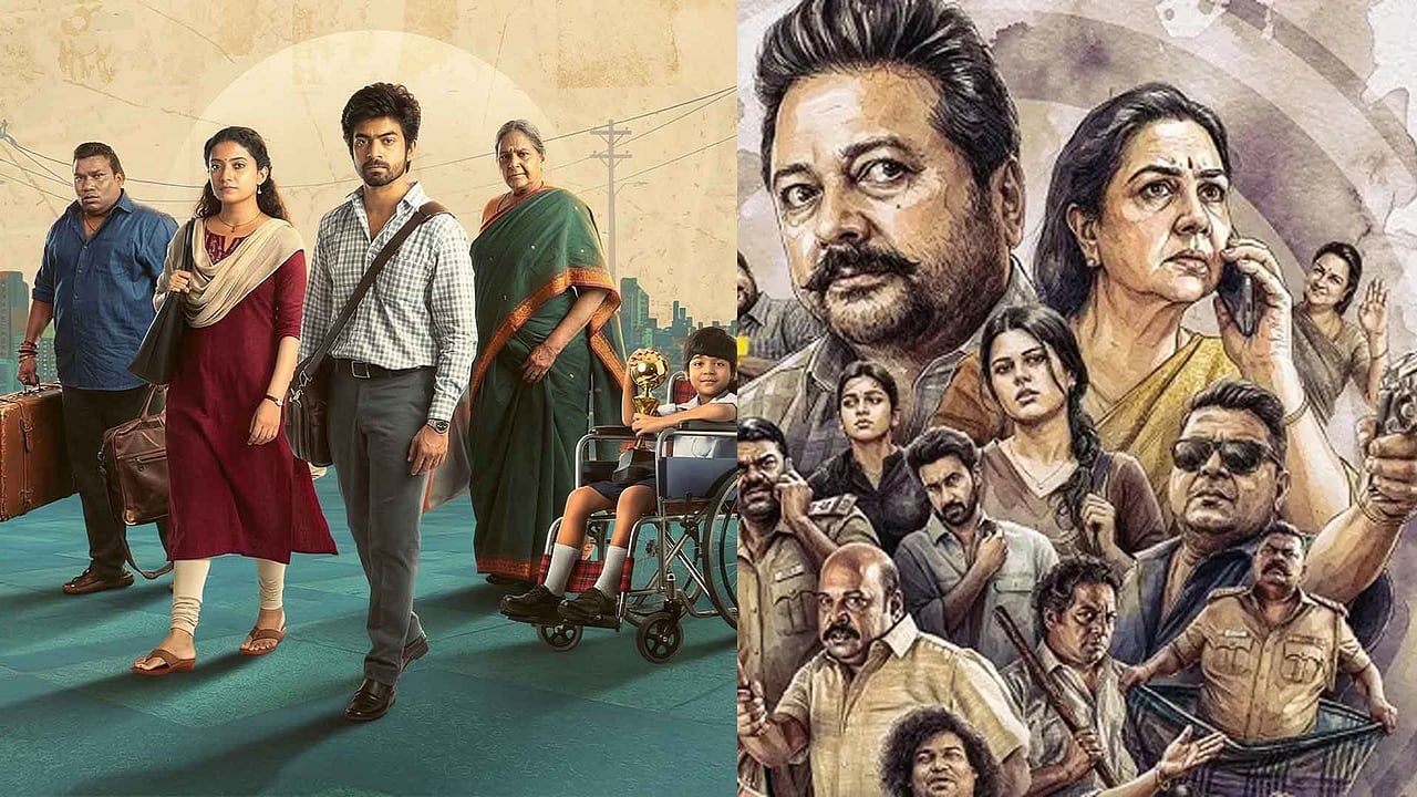 From Parimala and Co to Con City: All Tamil films hitting theatres this ...