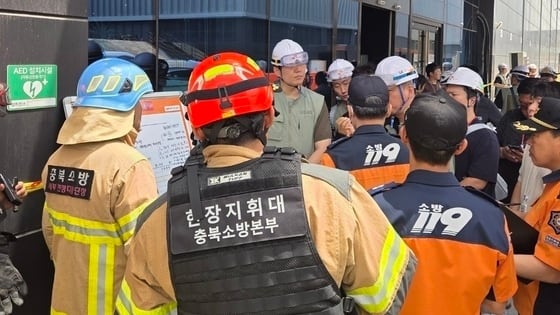 Fire at SK Hynix sparks hydrogen fluoride leak, evacuation