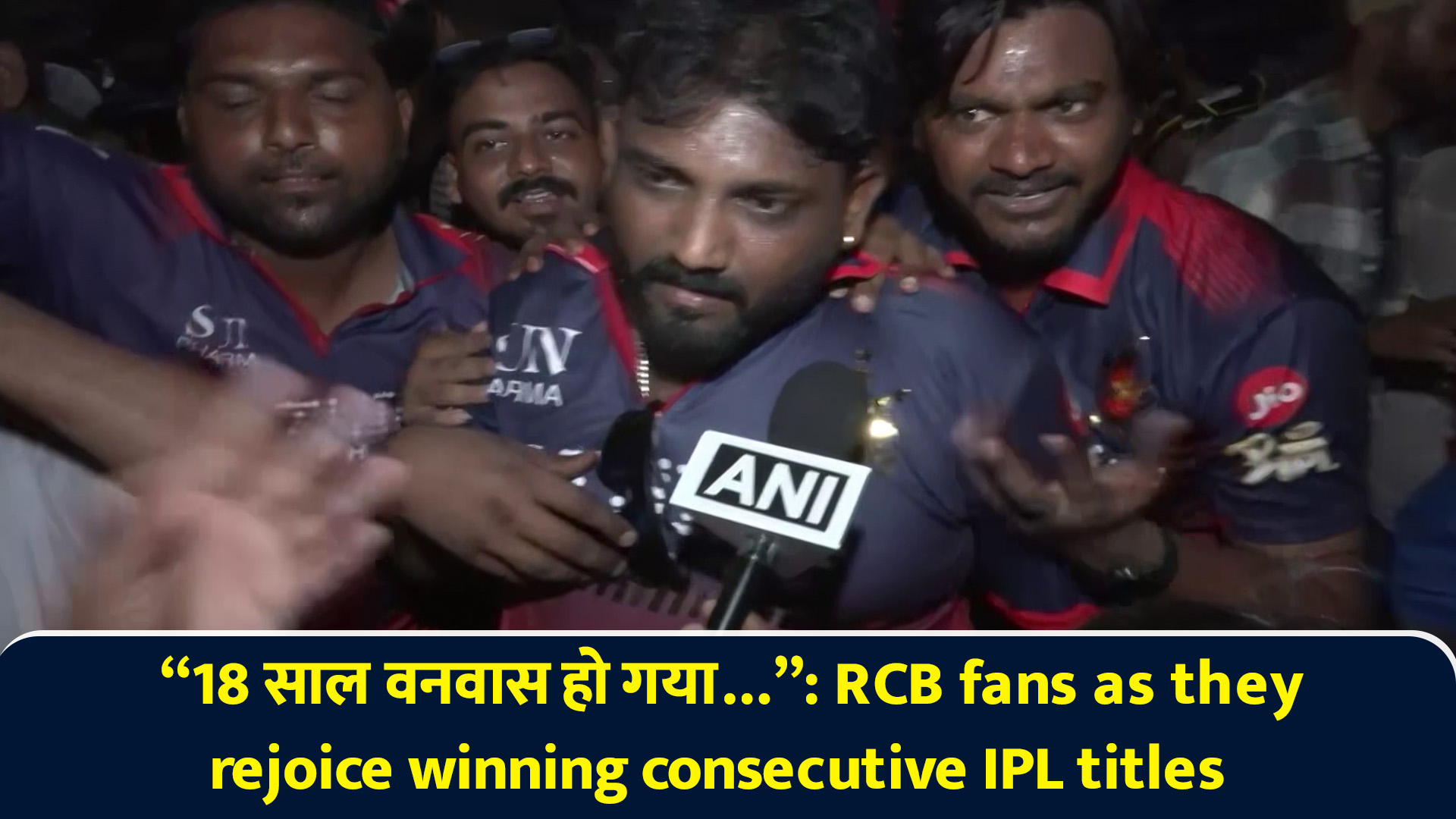 18 साल वनवास हो गया: RCB fans as they rejoice winning consecutive IPL ...