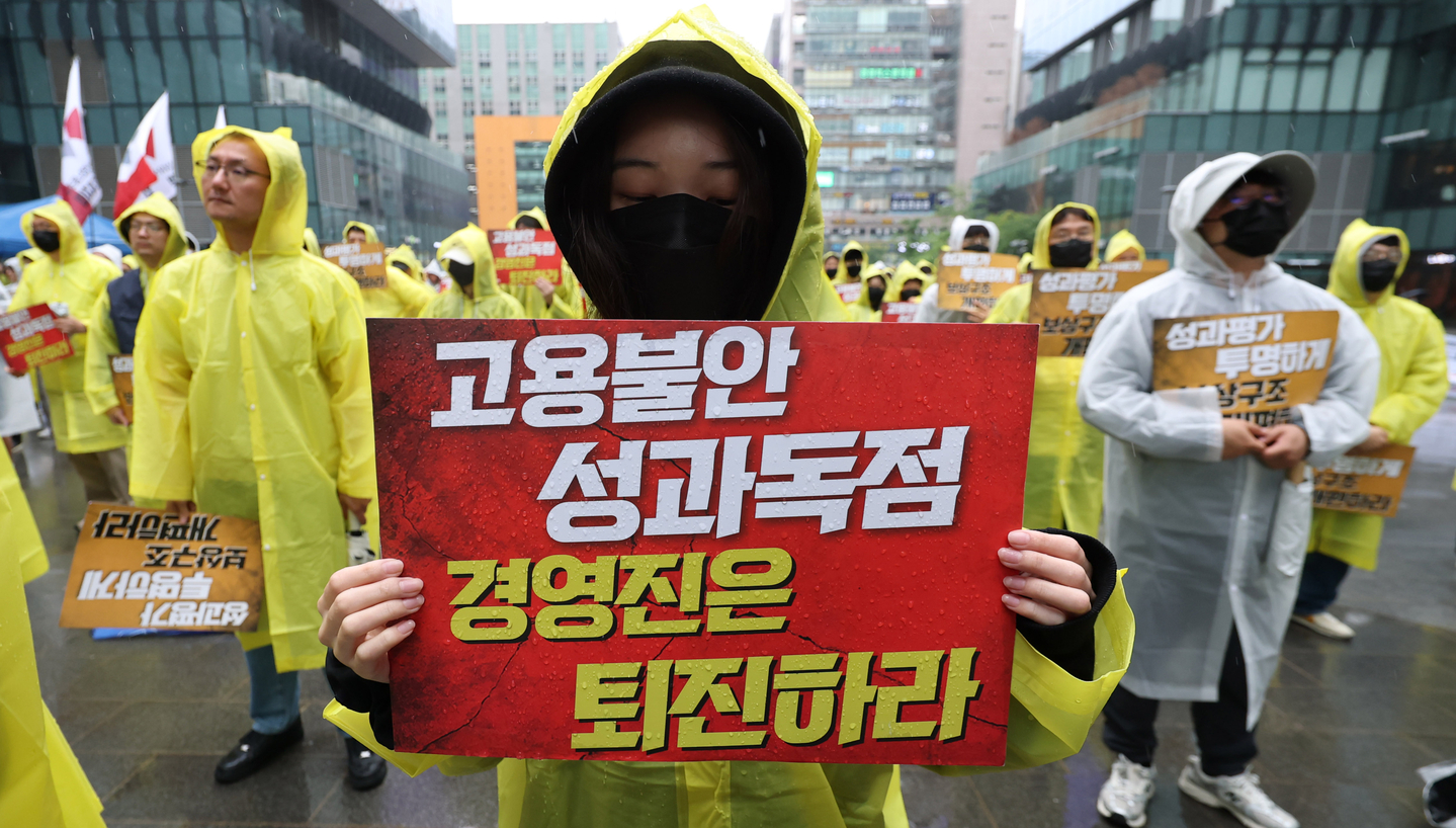 Kakao union announces partial strike for June 10
