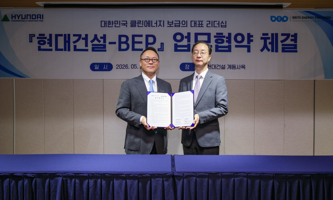 BEP, 현대건설과 1.6GW 태양광 재생에너지 공급 공동 추진