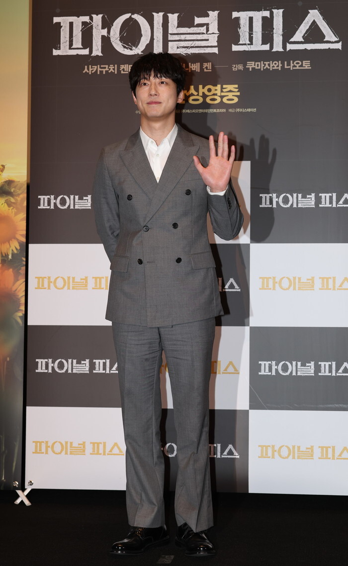 Japanese actor Kentaro Sakaguchi