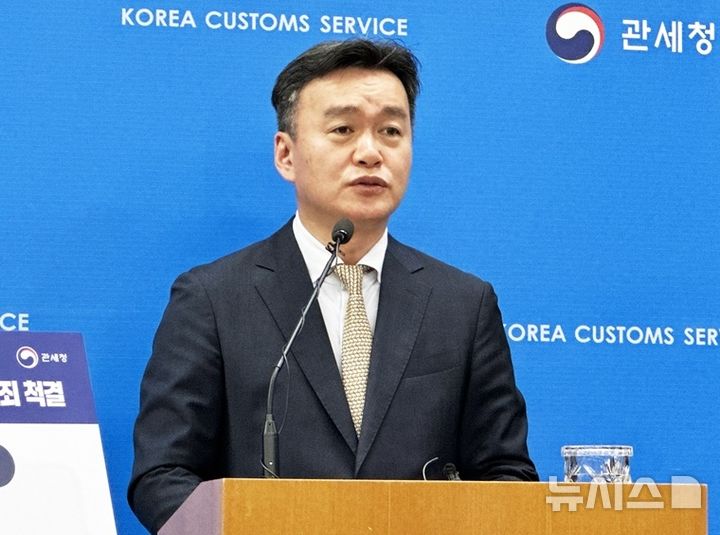 관세청, 李정부 출범 1년간 3.2t 마약 적발…개청후 최대