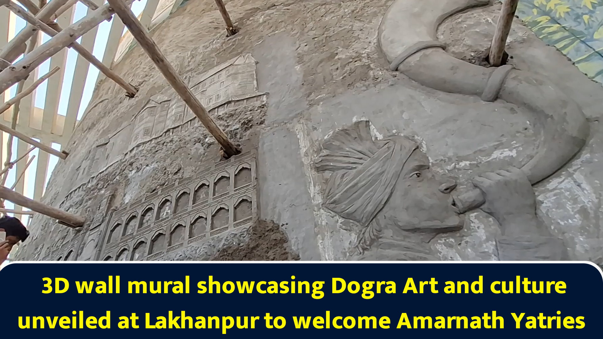 3D wall mural showcasing Dogra Art and culture unveiled at Lakhanpur to ...