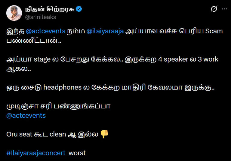 Poor audio, poop-covered seats: Angry Ilaiyaraaja fans allege concert ...