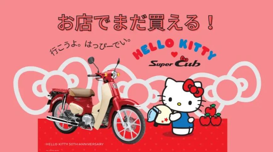 Ladies merapat Honda Super Cub x Hello Kitty dirilis, segini harganya