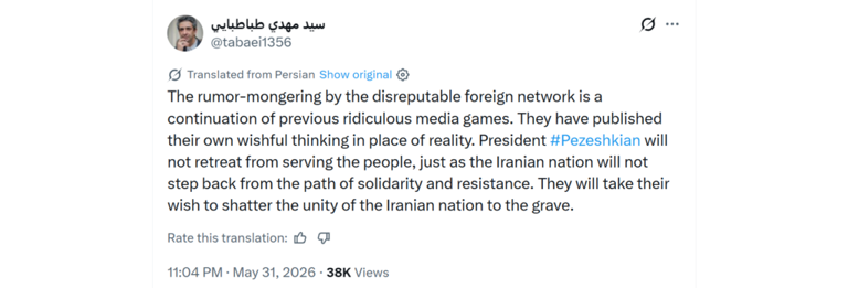 Iran President Masoud Pezeshkian resignation 'rumor-mongering,' says ...