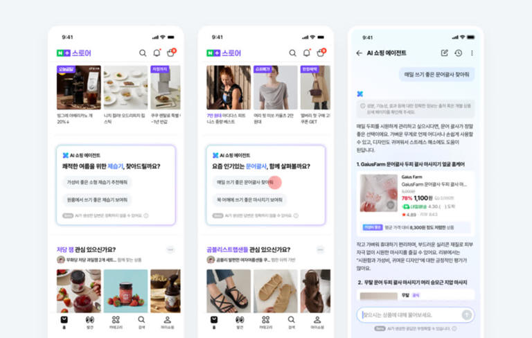 “혼자 먹을 밀키트 찾아줄까요?”…먼저 말 거는 네이버 AI 쇼핑
