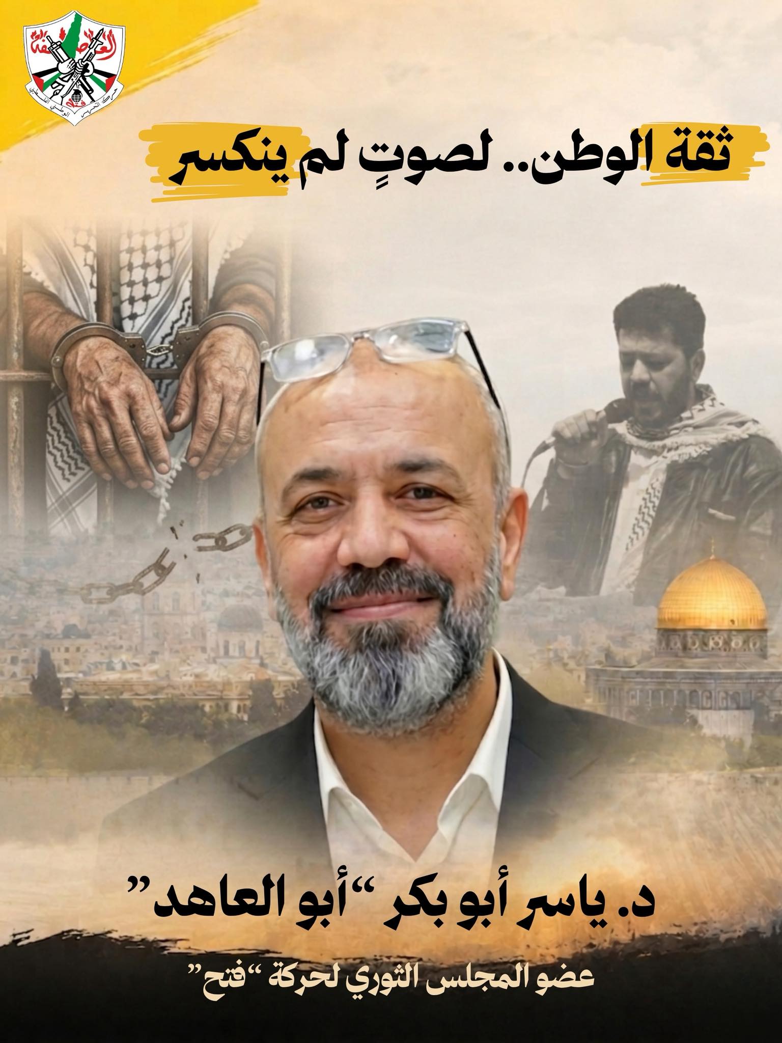 In shift, Fatah opens leadership vote to terror convicts freed in ...